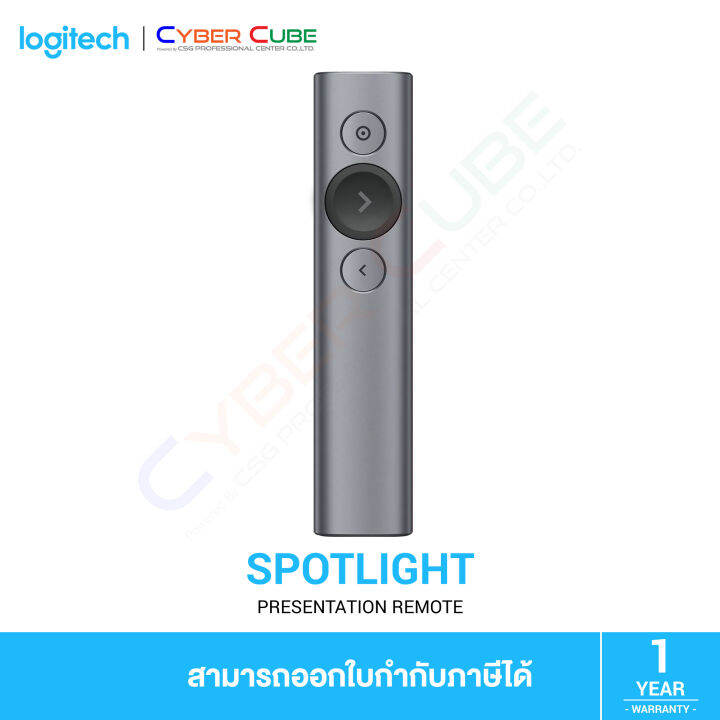 Logitech Spotlight Presentation Remote Bluetooth (Slate/Gold) - รีโมทพรีเซนไร้สาย รีโมตนำเสนอ ...