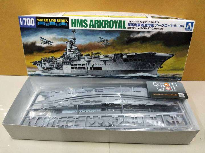 AOSHIMA 1/700 BRITISH AIRCRAFT CARRIER HMS ARKROYAL 1941 (โมเดลเรือ ...
