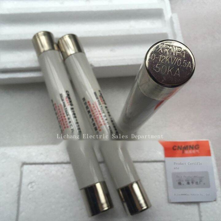 2022 ☆ สูงกำลังการผลิตสูงแรงดันไฟฟ้าฟิวส์ XRNP1-10 12KV-0.5A-50KA 0.2A 1A 2A 3A 5A | Lazada.co.th