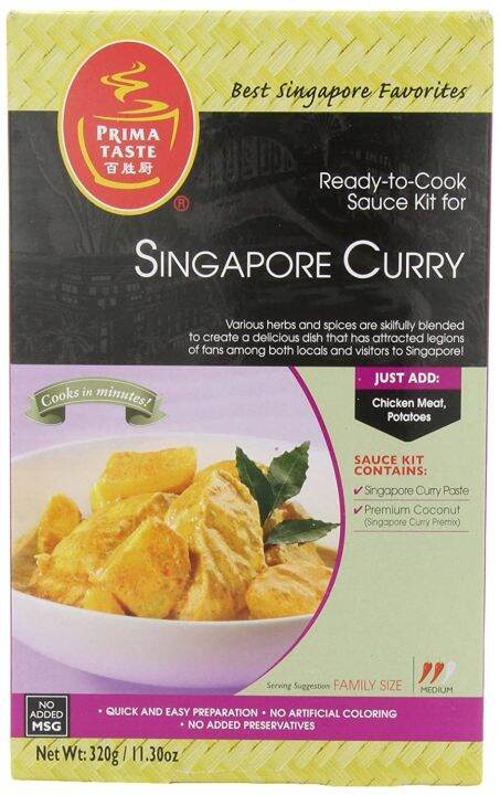 Prima Taste Singapore Curry 300g | Lazada PH