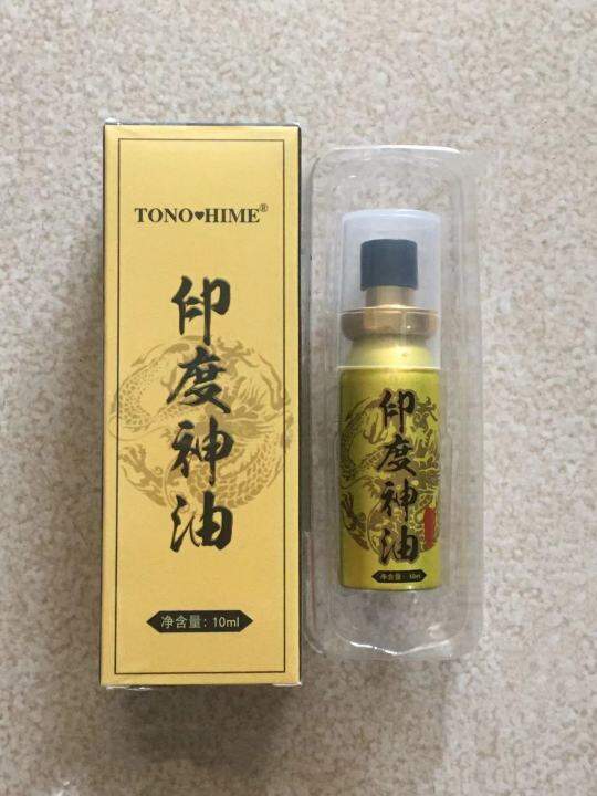Indian God Oil…Men Spray Men's Prestige Spray | Lazada PH