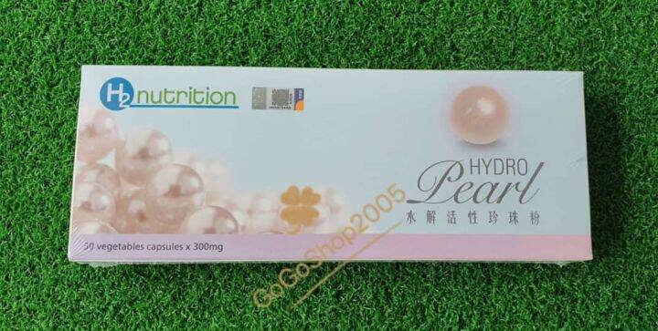 Hydro Pearl (Pearl Pill) 水解活性珍珠粉 | Lazada
