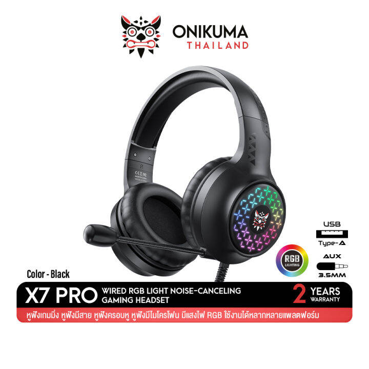 Onikuma X7 / X7 Pro Gaming Headset หูฟัง หูฟังมือถือ หูฟังเกมมิ่ง 3.5 ...