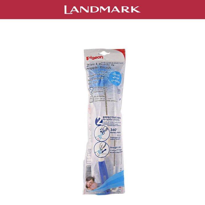 Pigeon Nylon Rotary Brush | Lazada PH