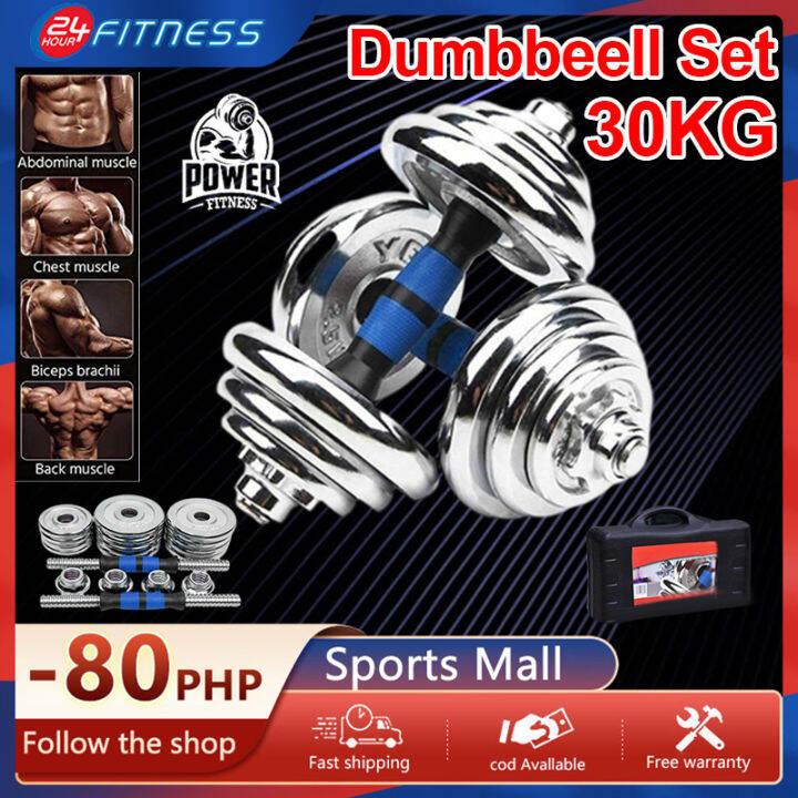 Dumbbell 30KG Electroplated Dumbbell Set Indoor Exercise Training ...