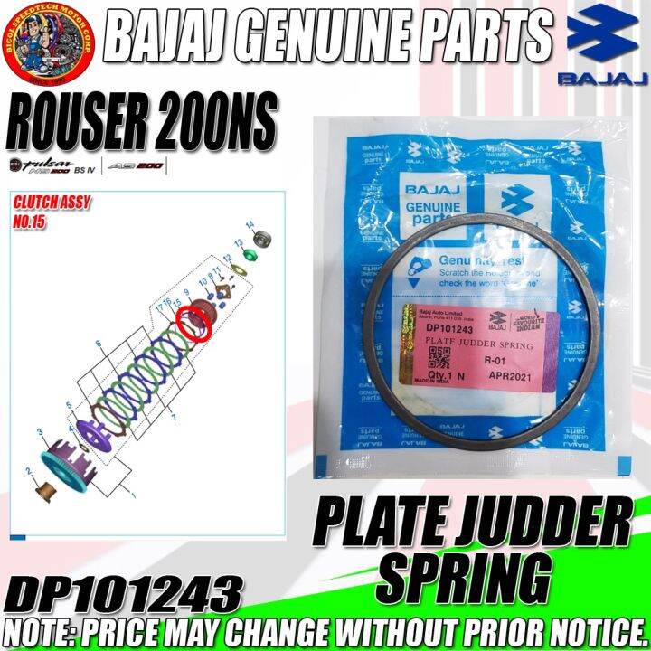 ROUSER 200NS PLATE JUDDER SPRING (KMC) (GENUINE: DP101243) | Lazada PH