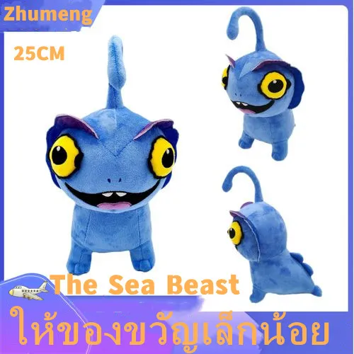 【ให้ของขวัญเล็กน้อย🎁】ตุ๊กตา the sea beast Hunter รูปการ์ตูนตุ๊กตาสำหรับ ...