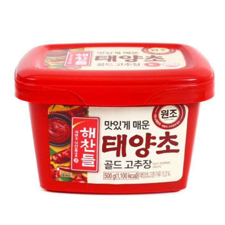 CJ | SAJO | DAESANG GOCHUJANG (red chili paste or red pepper paste ...