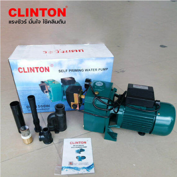 ปั๊มเจ็ทคู่+ออโต้ 2แรง ดูดลึก10-40เมตร Clinton รุ่น DP1500W ปั๊มน้ำ | Lazada.co.th