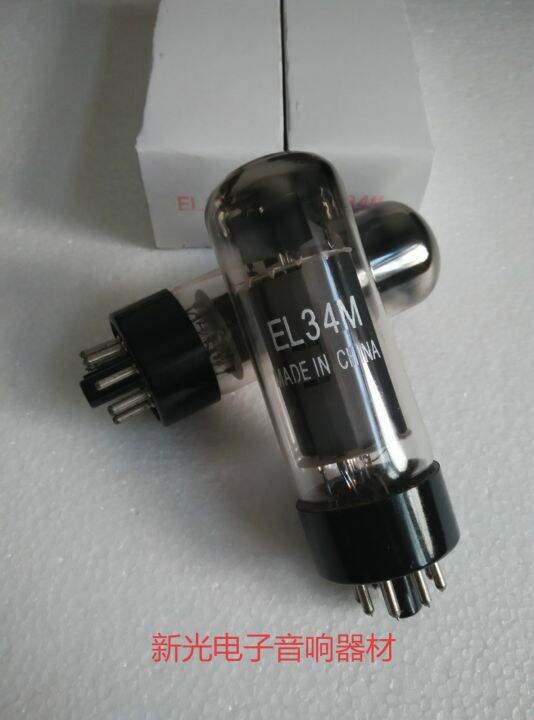 ☁ Brand New Shuguang EL34M Electronic amplifier valve tube Can replace 6P3P/5881/6550/KT88/EL34 ...