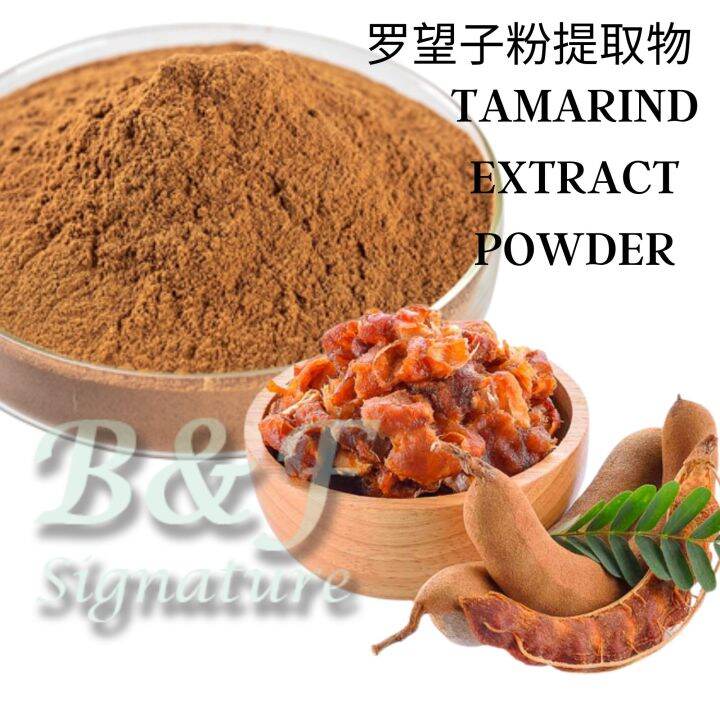 Tamarind Powder Extract | Assam Jawa Powder Extract | 罗望子粉提取物 | Lazada