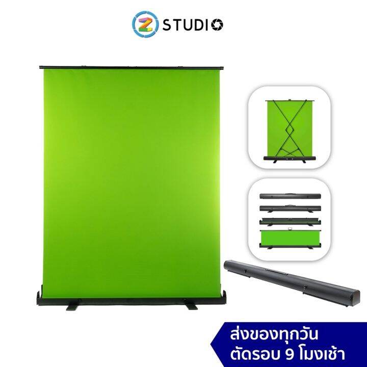 Roll up Greenscreen 150X200CM Backdrop Studio | Lazada.co.th