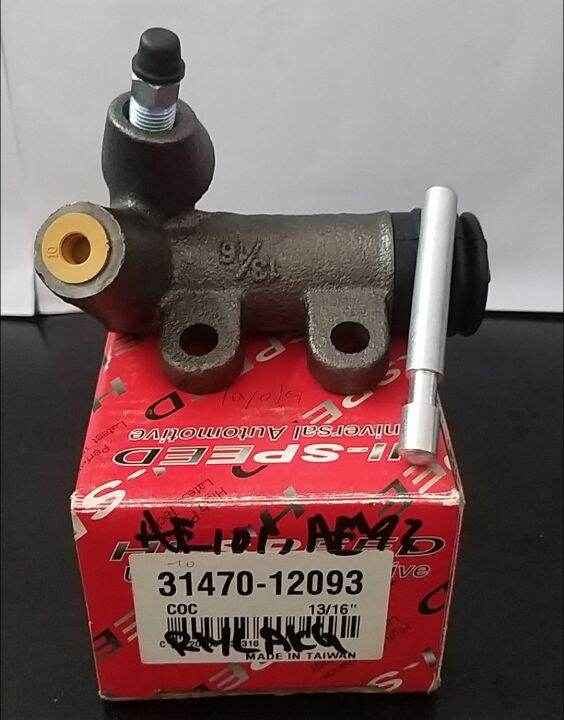 Toyota Corolla AE101,AE92 13/16" Rear Brake Pump (31470-12093) | Lazada