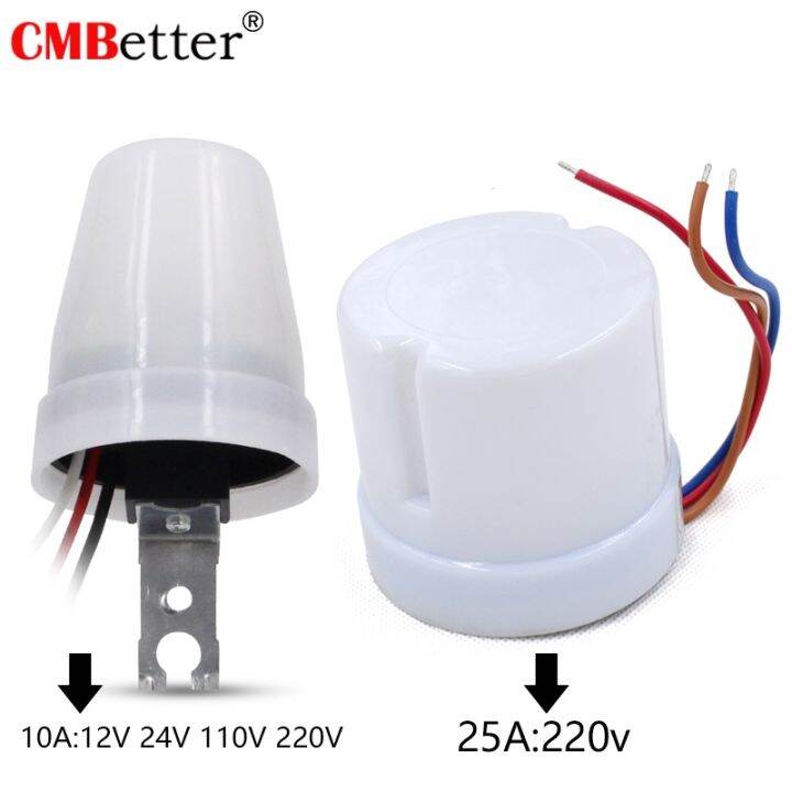 AC220V 12V Photocell Dawn Switch Photo Control Switch Sensor Light ...