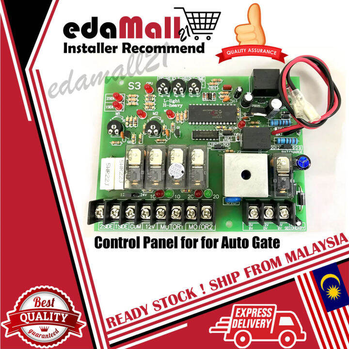 S3 AutoGate Swing / Folding Gate Control Board - P3 Auto Gate 12V/24V ...