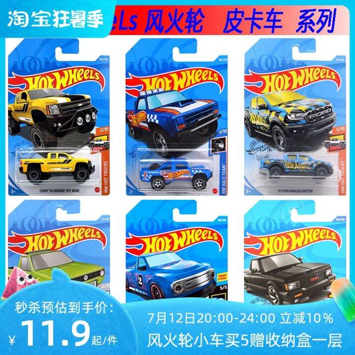 Hot Wheels hot sports car pickup truck series alloy simulation model ...