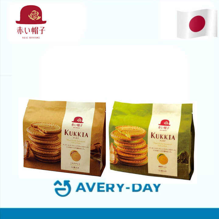 Japan Akai Boshi Kukkia Biscuit | Lazada