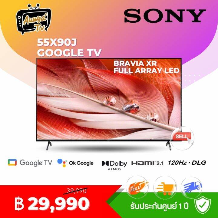 SONY 55X90J | Lazada.co.th