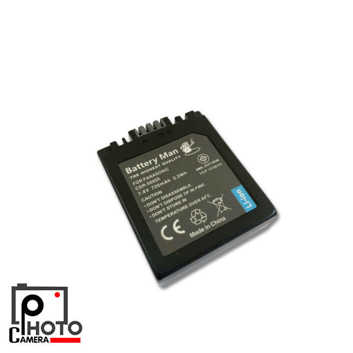 แบตเตอรี่ กล้อง Panasonic S002E | Lazada.co.th