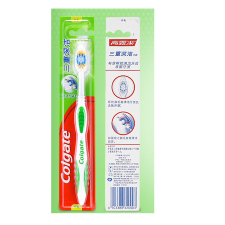 COLGATE CLASSIC DEEP CLEAN TOOTHBRUSH MEDIUM 1S | Lazada