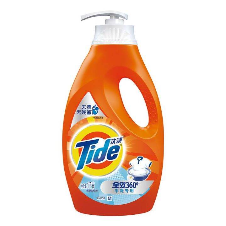Nước Giặt Đặc Biệt Dành Cho Rửa Tay Tide 1kg Đồ Lót Lưu Giữ Hương Thơm ...