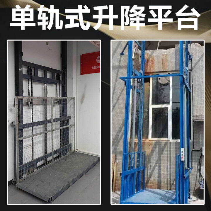 Workshop hydraulic freight elevator warehouse freight electric small ...