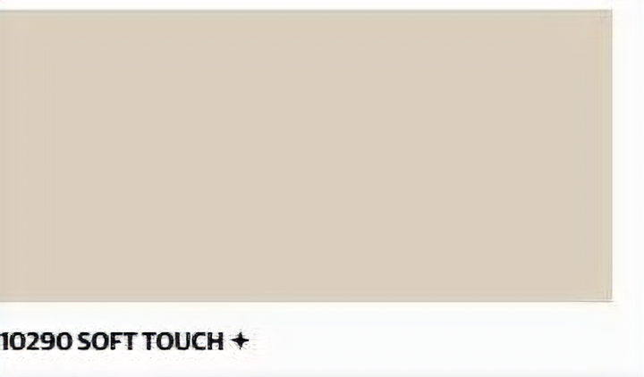 JOTUN Majestic True Beauty Matt 10290 - Soft touch 2.5 LT / 4 KG Cat ...