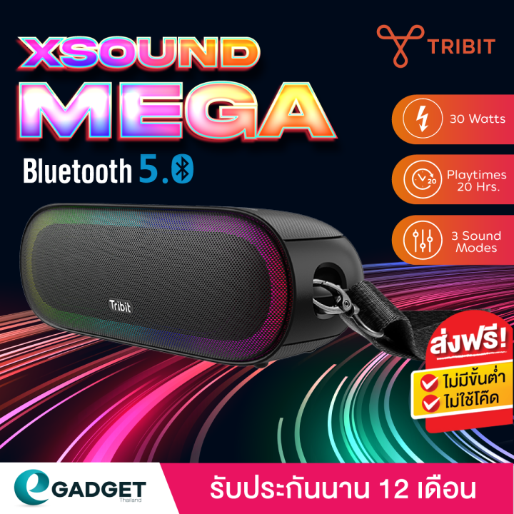 (ประกันศูนย์ไทย1ปี) ลำโพงบลูทูธ Bluetooth speaker Tribit XSound Mega BTS35 Black | Lazada.co.th