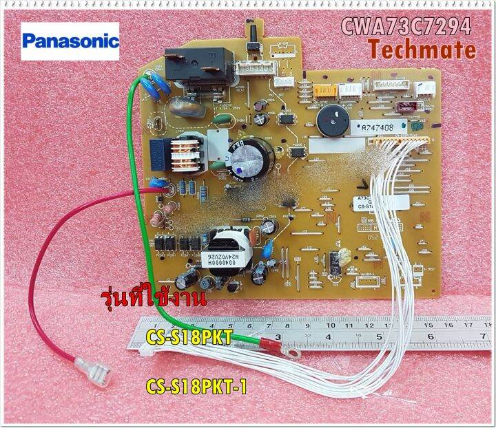 อะไหล่ของแท้/แผงบอร์ดคอล์ยเย็นแอร์พานาโซนิค/ (ELECTRONIC CONTROLLER ...