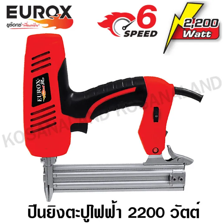 Eurox ปืนยิงตะปูไฟฟ้า 2200 วัตต์ รุ่น F30 II รหัส 02-210-012 ( Electric Brad Nailers ) เครื่อง ...