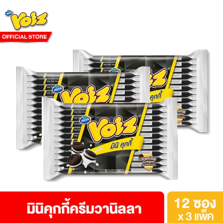[3 แพ็ค]วอยซ์ มินิคุกกี้ครีมวานิลลา 30 กรัม 12 ชิ้น Voiz Mini Cookies ...