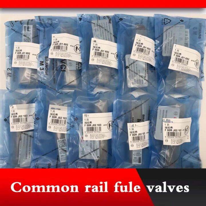 Fuel Injector/ 12PCS Genuine New Common Rail Contral Valve Set ...