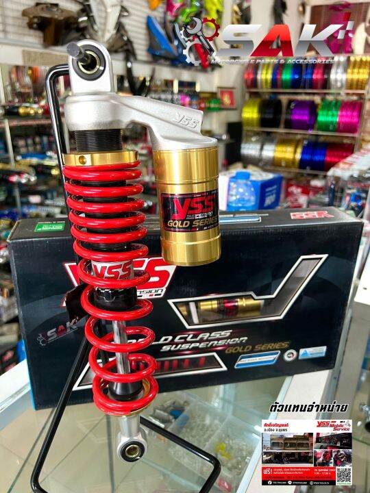 YSS G-series Gold edition original wave 320/ 340 มิล. | Lazada.co.th