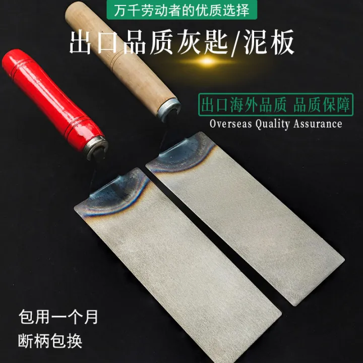 one-piece knife gray spoon plastering knife iron plate trowel brickwork ...