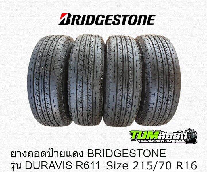 ยาง Bridgestone รุ่น Duravis R611 ขนาด 215/70 R16 ปลายปี 2022 (ราคาต่อ ...