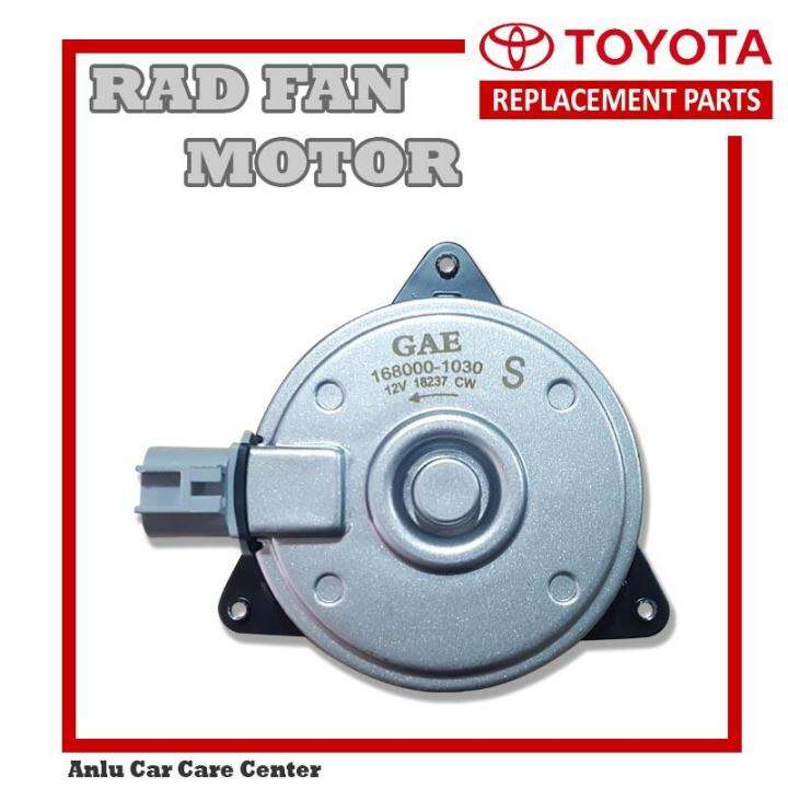 CRUISERMAX RADIATOR FAN MOTOR FOR WIGO (168000-1030) | Lazada PH