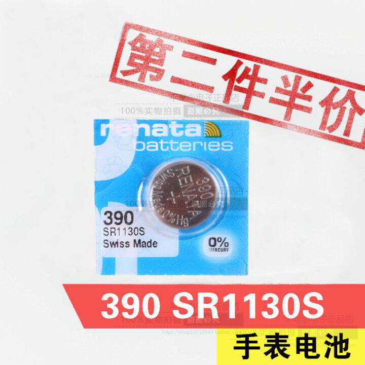 Swiss Renata Watch button cell 390 SR1130SW SWATCH Swatch Watch ...