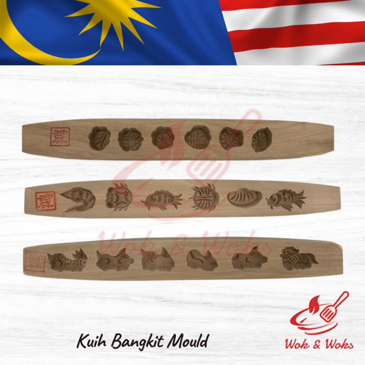 Wooden Kuih Bangkit Mould / Acuan Kayu Kuih Bangkit (Animal, Seafood ...
