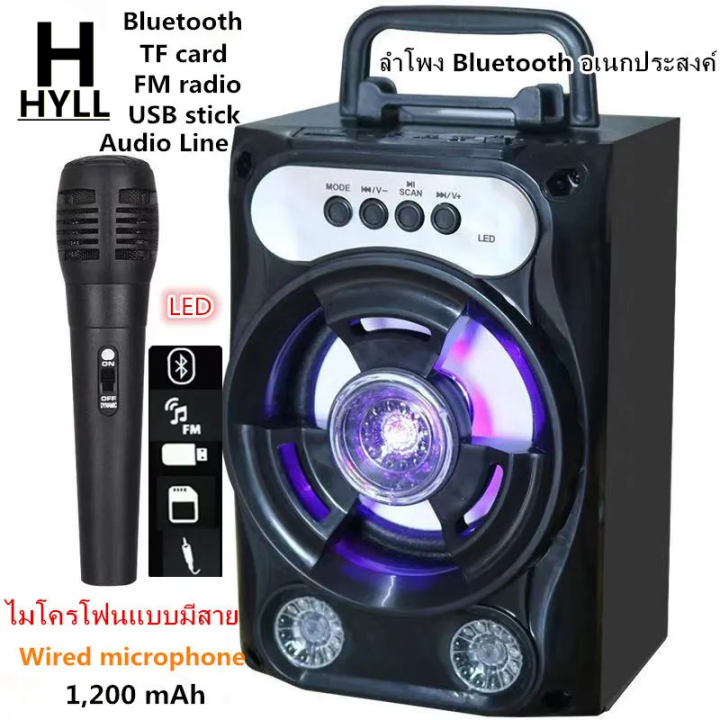 HYLL -ลำโพง Bluetooth ไร้สาย, ซับวูฟเฟอร์ (รองรับไมโครโฟน, บลูทู ธ ...