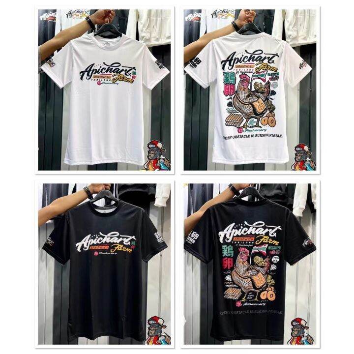 การออกแบบเดิมเสื้ออภิชาติฟาร์ม apichat farm เสื้อยืดผ้าคอตตอน เสื้อยืด ...