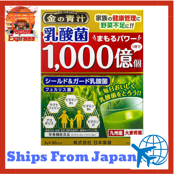 NihonYakuken Golden Green Barley Grass Juice Aojiru lactic acid bacteria 100 billion 3g x 30 ...