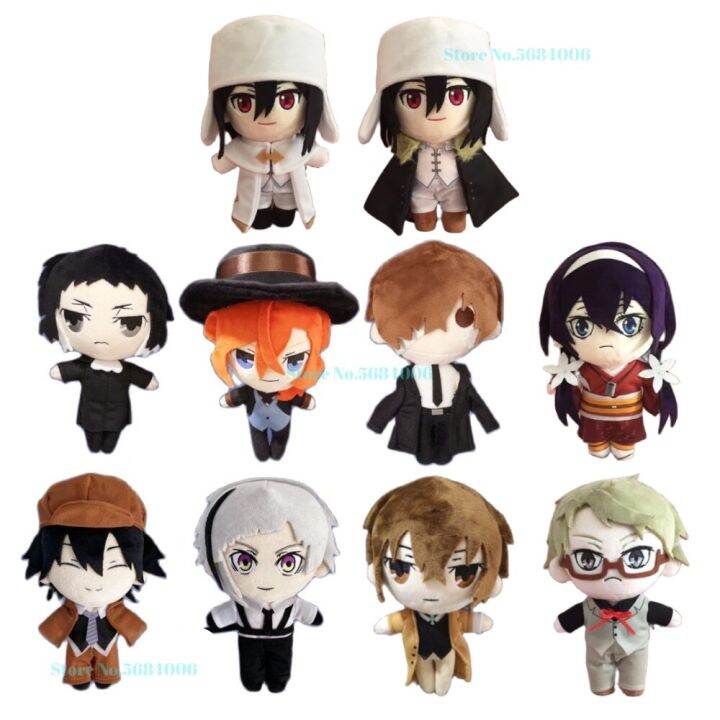 Anime Bungou Stray Dogs Plush Doll Toy Osamu Dazai Nakahara Chuya Cute ...