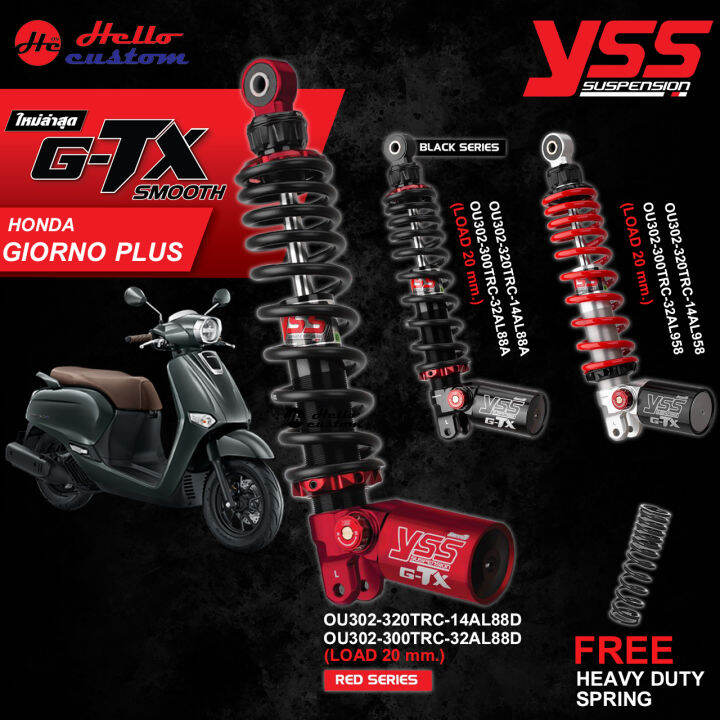 โช้คหลัง YSS G-TX Giorno+ Black Series & Red Series Giorno Plus | Lazada.co.th