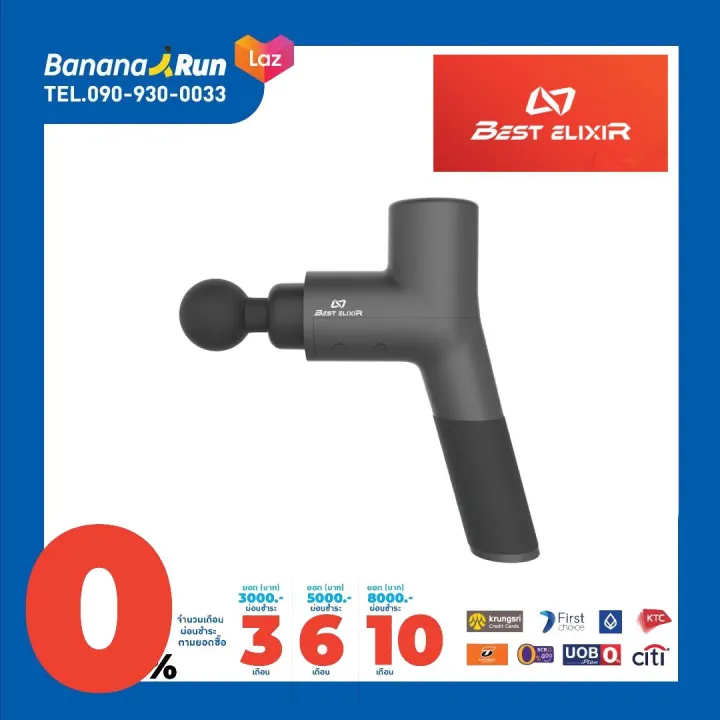 MASSAGE GUN BEST ELIXIR ปืนนวดคลายกล้ามเนื้อ รับประกัน 1 ปี | Lazada.co.th