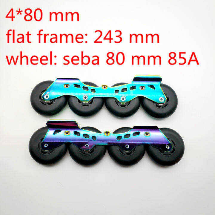 Roller Skate Frame Flat 243 Mm 4X80Mm เฟรมสเก็ตมี8ล้อ | Lazada.co.th