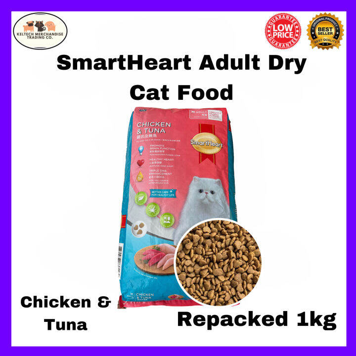 SmartHeart Smart Heart Adult Dry Cat Food Chicken & Tuna Flavor ...