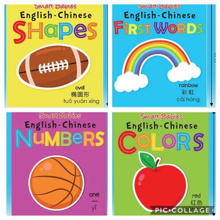Chinese board books | Lazada PH