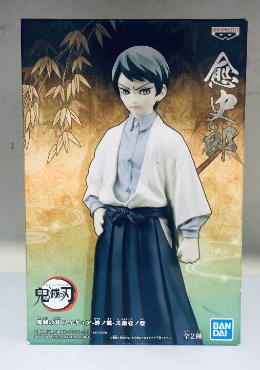 Demon Slayer (DS) Banpresto Kimetsu no - Yaiba Yushiro (With Box) - DXF ...