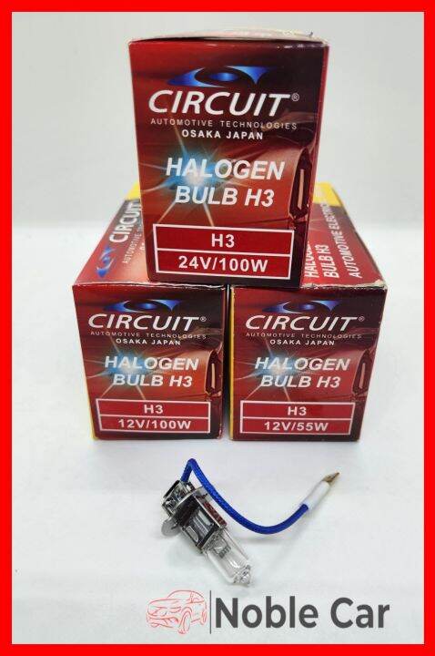 CIRCUIT Auto Halogen Bulb H3 (12v and 24v) | Lazada PH