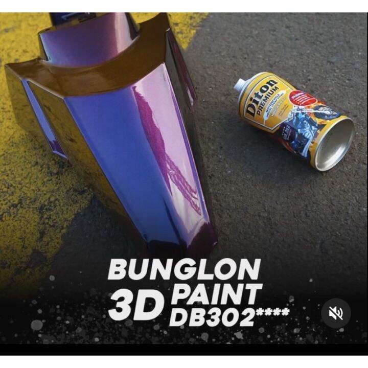 Diton Premium Cat Motor Bunglon DB 301 302 303 9500 Gliter Hologram ...